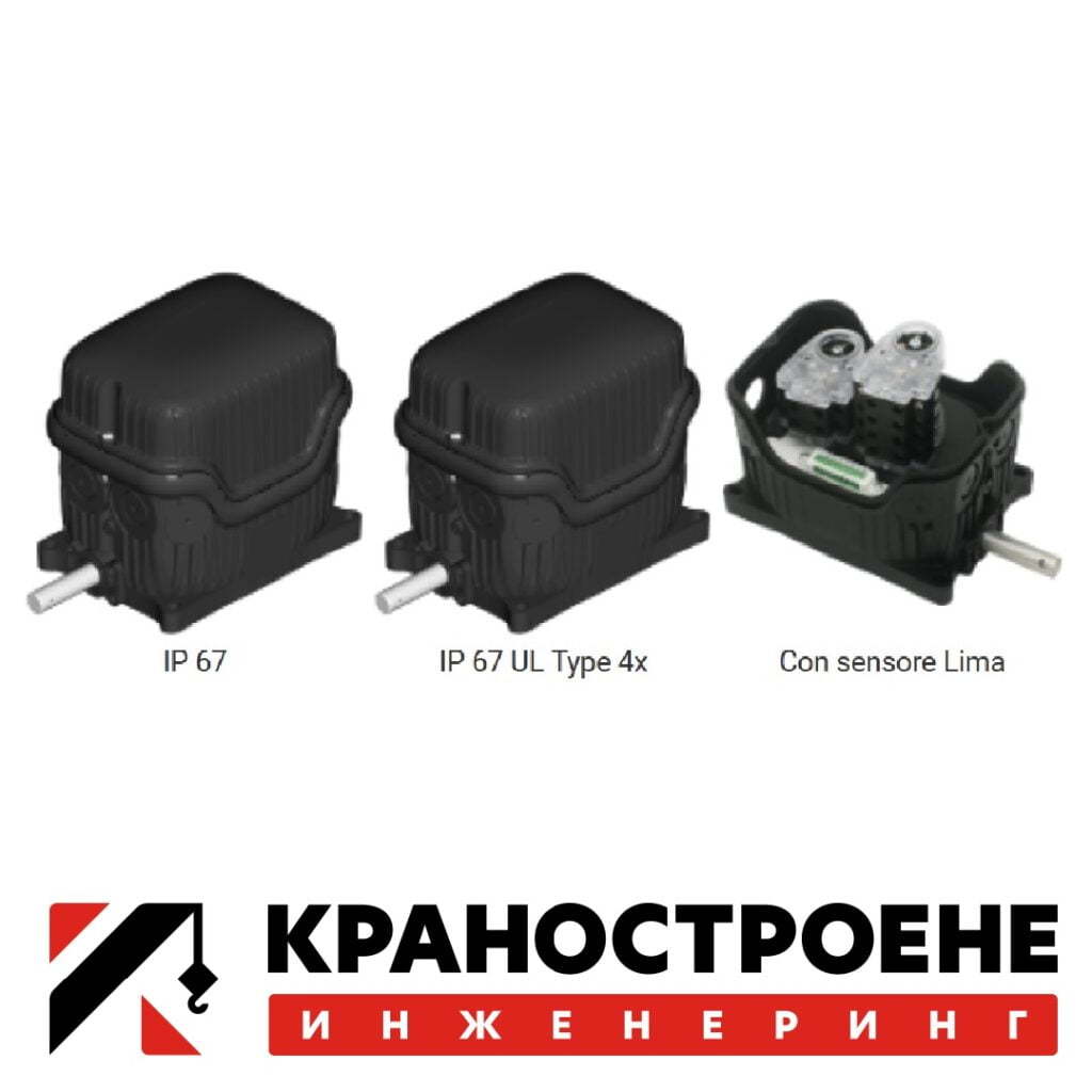 Краен изключвател TER Oscar | Kranostroene.com