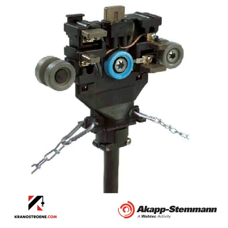 Токоснемаща количка Akapp CL7 | Краностроене Инженеринг ЕООД